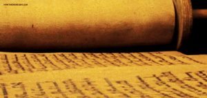 Ancient 2,000 Year Old Charred Scroll Of Leviticus Proves Hebrew ...