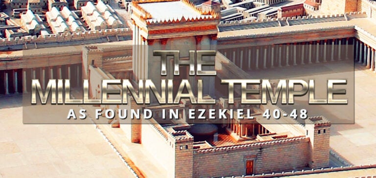 NTEB RADIO BIBLE STUDY: Ezekiel 40-48 Shows Us The Temple Of King Jesus ...